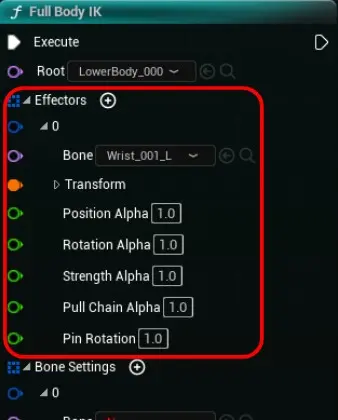 【UE5】Full Body IKノードの設定項目 | 岩屋重工資料室