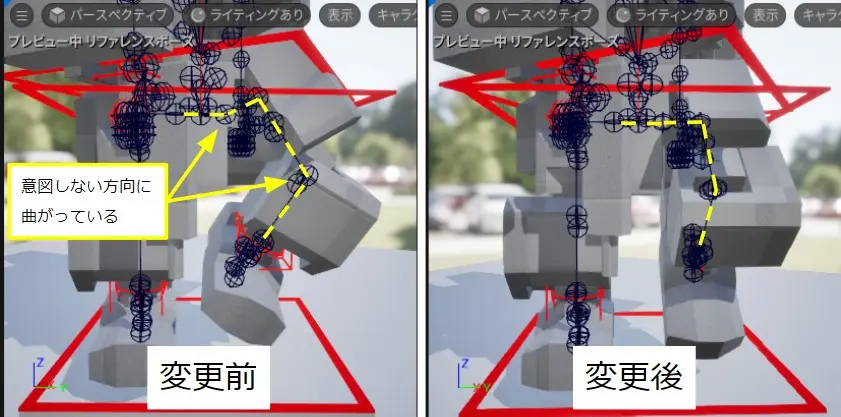 【UE5】Full Body IKノードの使い方 | 岩屋重工資料室