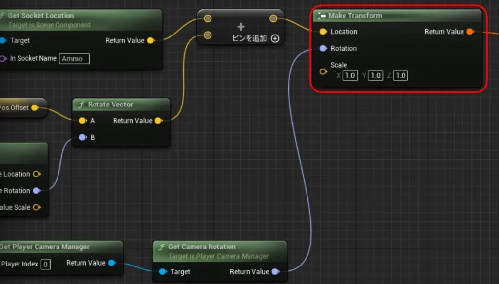 【UE5】使用ノード一覧 | 岩屋重工資料室